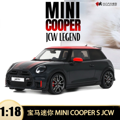 2024款宝马迷你MINI COOPER JCW OTTO 1:18 仿真树脂汽车模型收藏