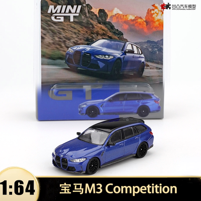 宝马M3瓦罐旅行车汽车模型仿真