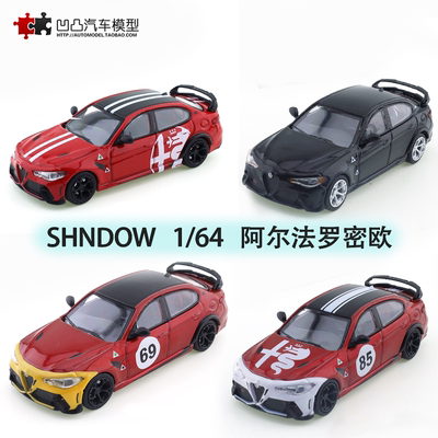 阿尔法罗密欧仿真合金汽车模型