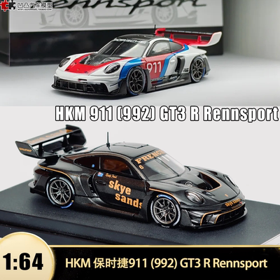 保时捷911992GT3合金汽车模型