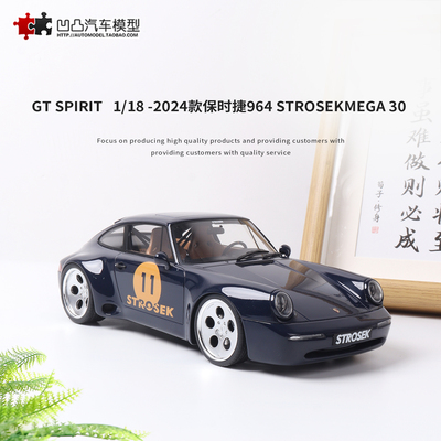 2024款保时捷911 Strosek宽体改装GTSPIRIT 1:18仿真树脂汽车模型