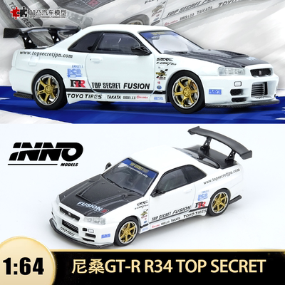 日产尼桑GTRR34汽车模型改装车