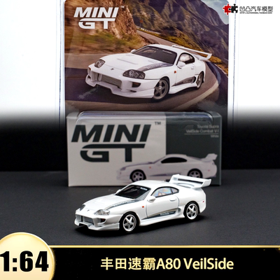 丰田速霸A80VeilSide汽车模型