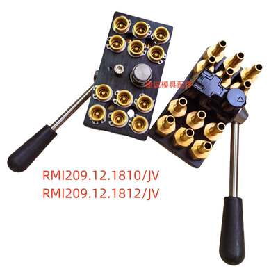 模具集水块STAUBLIRMI209.12