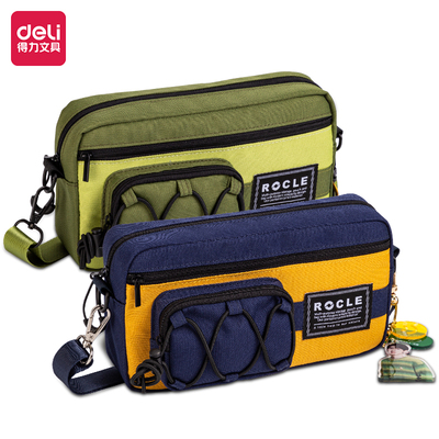 得力66633源源得力斜挎笔袋(混)(只)