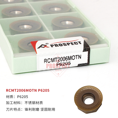 台湾普锐斯特 RCMT2006MOTN P6205 不锈钢系列