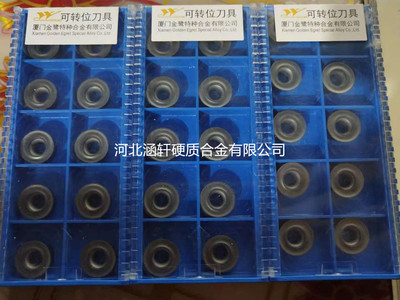 原装厦门金鹭R5 R6 GA4225 RPMT1204MO-GM 数控圆铣刀片