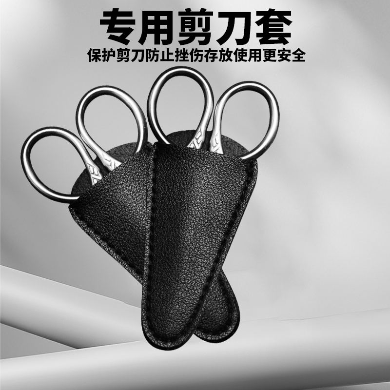 剪刀保护套便携耐用防戳伤钓鱼专用剪刀套免打孔钓箱专用剪刀套