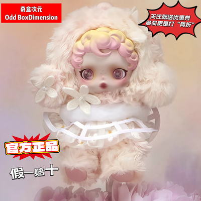 POPMART泡泡玛特SKULLPANDA光织园系列SP搪胶脸二代毛绒挂件盲盒