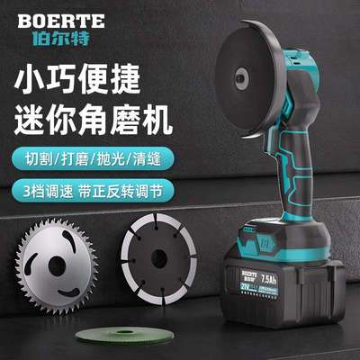 伯尔特MT无刷迷你角磨机家用锂电磨光机打磨机小型充电手磨机切割