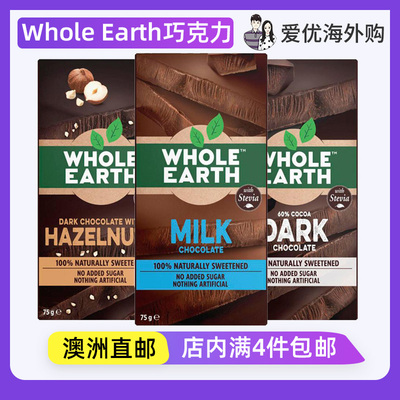 WholeEarthNatural巧克力
