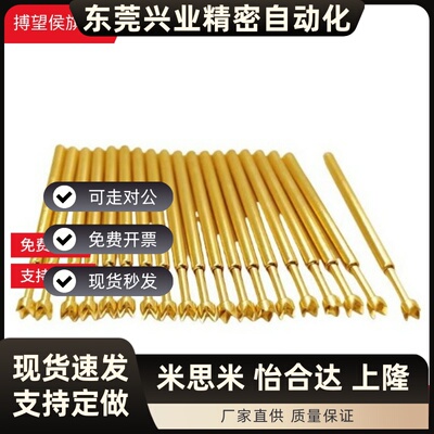 np84 思mi型探针NP84-A-B-C-D-E-G 探针座NR84-A-B-C NP84SF/HD