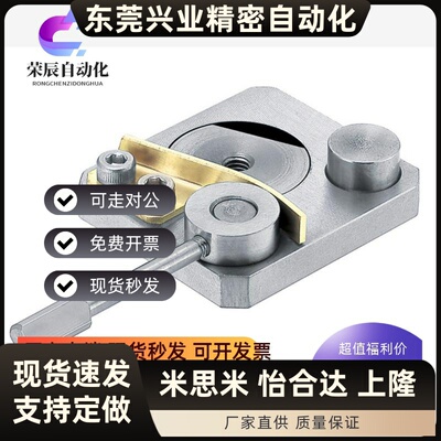 直线导轨夹具SECK13 SECK16 SECWK14 SECWK16/ICG88/89-13 16