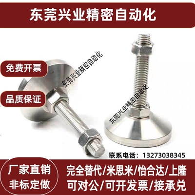 替代怡合达脚杯WAN01-D100/D115-M12/M16-L50/L75/L100/L125/L150