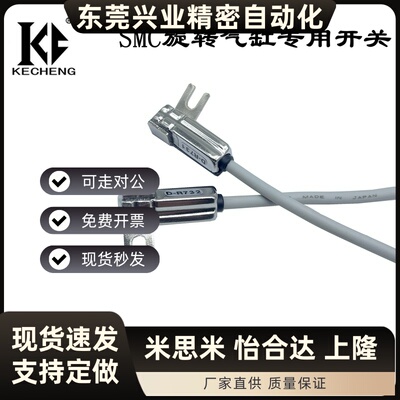 SMC气缸磁性开关D-R731/R732/T791/S7P2/S791/Y59B/Y59A感应器Y7P