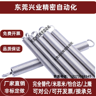 拉伸弹簧 E-YAUA/E-YAWA/J-YAUA/J-YAWA/YAUA/YAWA   怡合达正品