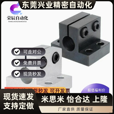 底座用支架 方孔标CLQB CLQNM CLQBM CLQAM CLQS10 12 15 20 25