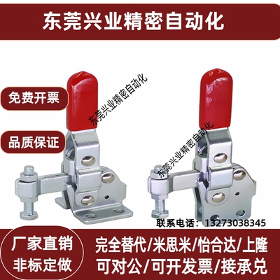 中国台湾嘉刚嘉手好手快速夹具CH/GH/HS-22235/22240/22245/22250