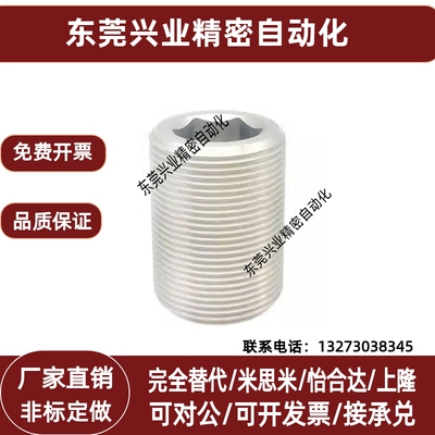 镀镍调整螺丝 LVWM/LVFWM12/16/20/24/30-10/15/20/25/30/35/40