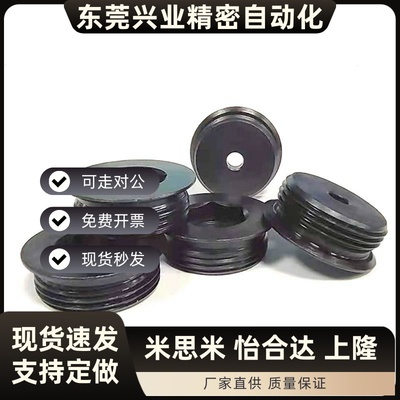 MSWZSH10/12/14/~M33 凸缘短型带垫止付螺丝法兰型内角油塞螺塞堵