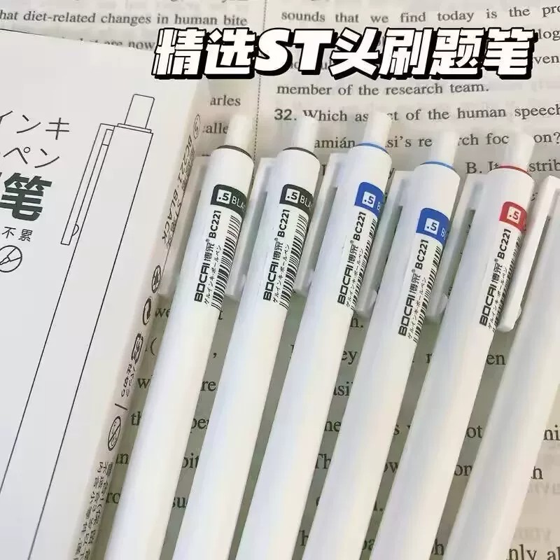 高颜值按动笔小白笔按动式顺滑考试刷题用学生0.5中性笔速干笔
