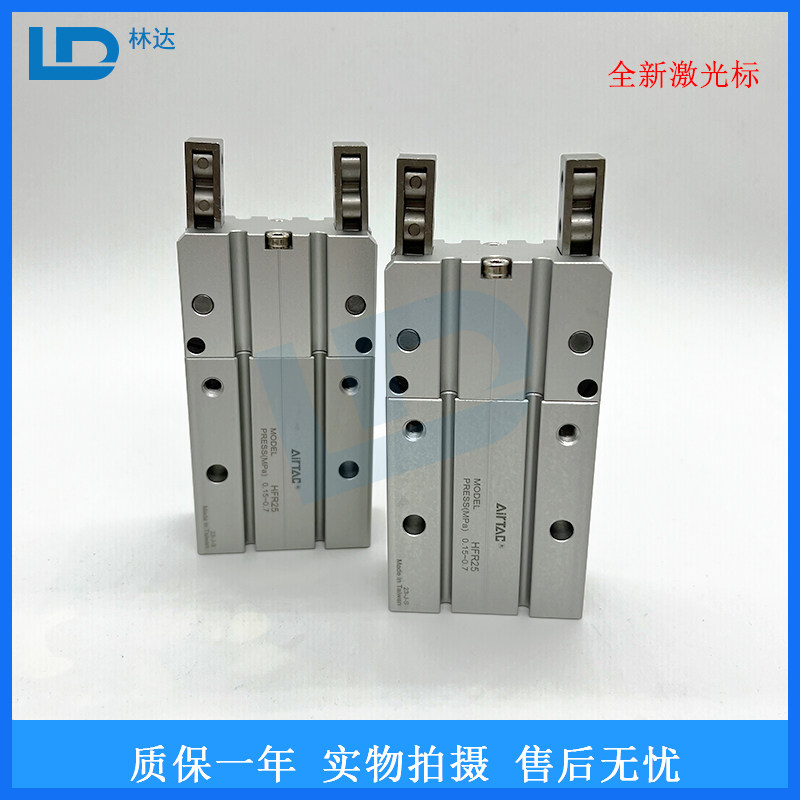 手指气缸平行夹爪HFZ/HFK/HFY6/10/16/20/25/32/40 HFTZ_虎窝淘