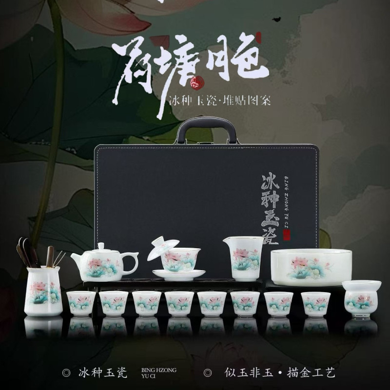 高档冰种玉瓷功夫茶具套装家用轻奢羊脂玉瓷功夫盖碗茶杯高端礼盒