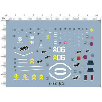 64637 HG GTO 高机动扎古II奥尔迪加专用机黑色三连机 水转印贴纸