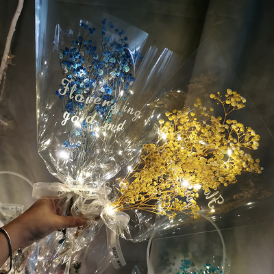 夜市小花束地摊花束闪灯满天星勿忘我生日教师节礼物公司活动礼品