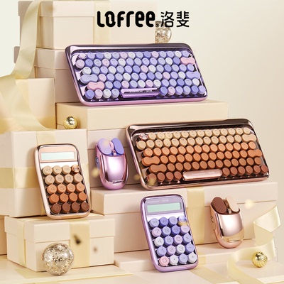 Lofree洛斐星巴克联名机械键盘