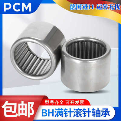 德国进口PCM滚针轴承YBJ