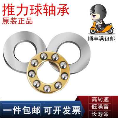 进口推力球 轴承51132 51134 51136 51138 51140 51144 51148