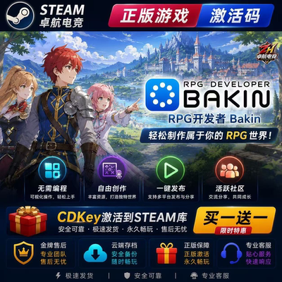 RPG Developer Bakin 正版Steam激活码CDKey入库 全DLC 游戏开发