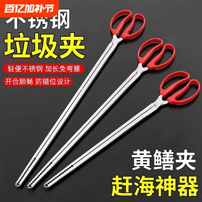 不锈钢垃圾夹环卫专用火钳拾物器黄鳝夹子捡东西垃圾钳子赶海神器