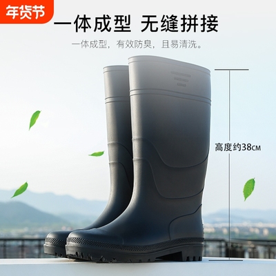 男款户外雨鞋防滑高筒