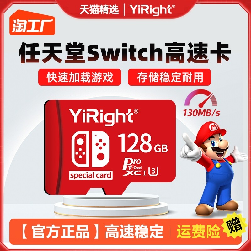 任天堂switch存储卡512g游戏机专用高速内存卡ns扩容TF卡储存sd卡_虎窝淘