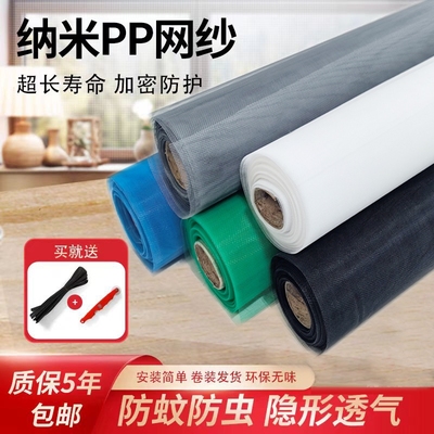 送压条压轮钩子防蚊蝇加密自装纱