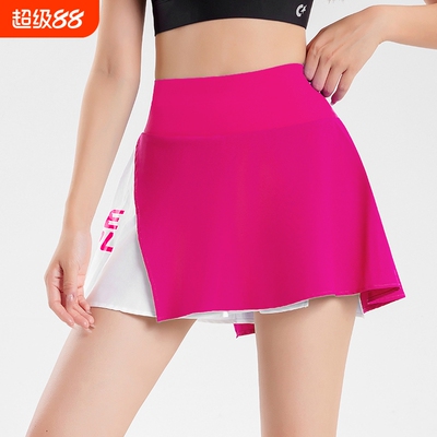 DYISE健身运动短裙女瑜伽马拉松