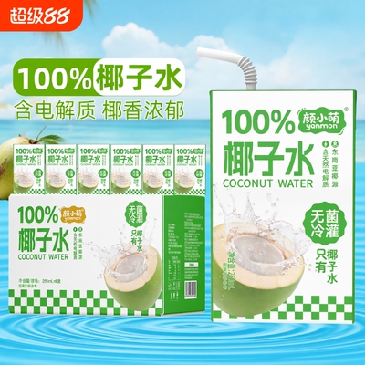颜小萌无添加椰子水|千人加购