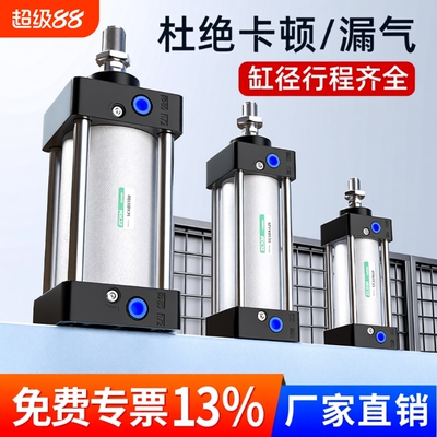 SC气缸大推力不卡顿经久耐用