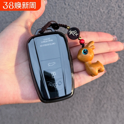 丰田卡罗拉钥匙套雷凌透明保护壳