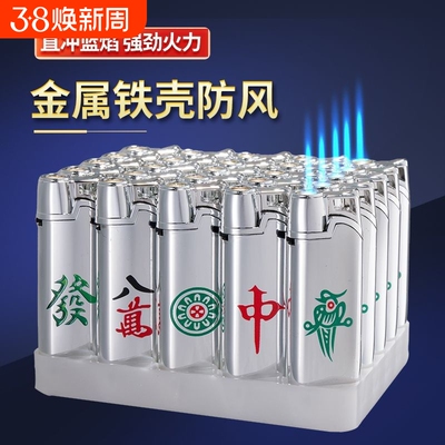金属直冲蓝焰防风防爆充气耐用印字打火机家用商超便利店批发火机
