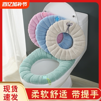 马桶坐便圈垫子马桶套马桶圈四季通用家用方形坐便垫通用提手简易