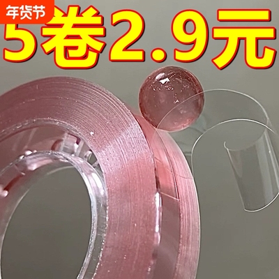 彩色透明胶带粘粘球高透水晶解压手工球徒手拉丝粘胶消泡包装胶带