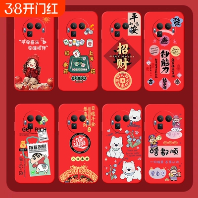 真我全系列手机壳，型号齐全