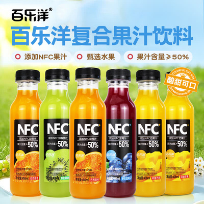 百乐洋NFC复合果汁饮料橙芒猕猴桃芒果蓝莓味408ml橙汁浓缩原浆