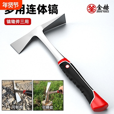 金赫多功能锄头结实耐用