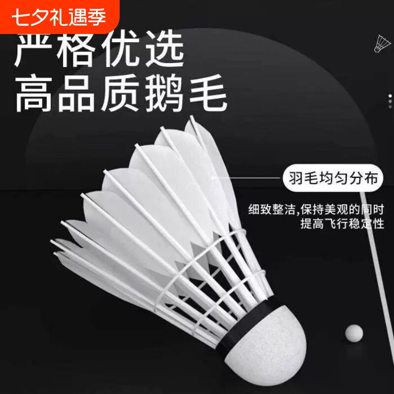 夜光羽毛球防风带灯户外训练夜间荧光鹅毛晚上耐用发光球只桶装