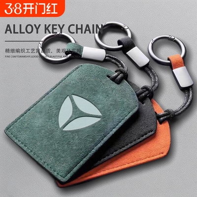 雅迪电动车NFC卡片钥匙套DS5冠能DT8DE6欧蕾感应保护套皮包挂扣件