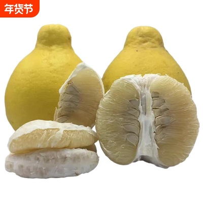 广东梅州沙田柚金柚小白心柚包邮当季新鲜水果白心柚子